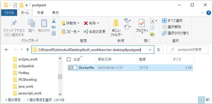PostgRESTの使い道が分からんけど、JavaからAPIを呼び出してみる - ts0818のブログ