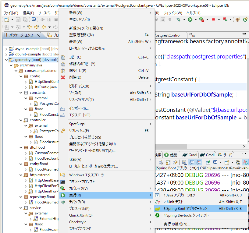 PostgRESTの使い道が分からんけど、JavaからAPIを呼び出してみる - ts0818のブログ