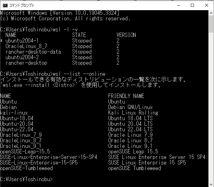 WSL 2（Windows Subsystem for Linux 2）がsystemdに対応されてるのでCentOSを使う - ts0818のブログ