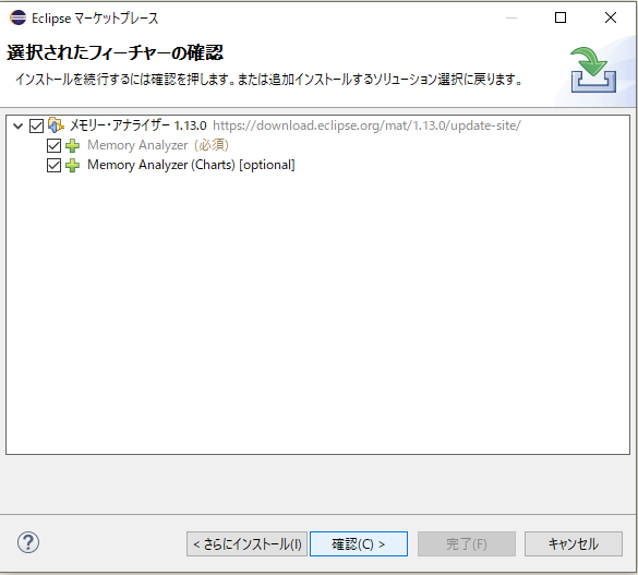 Eclipse Memory Analyzerを使ってみようとしたけど... - ts0818のブログ
