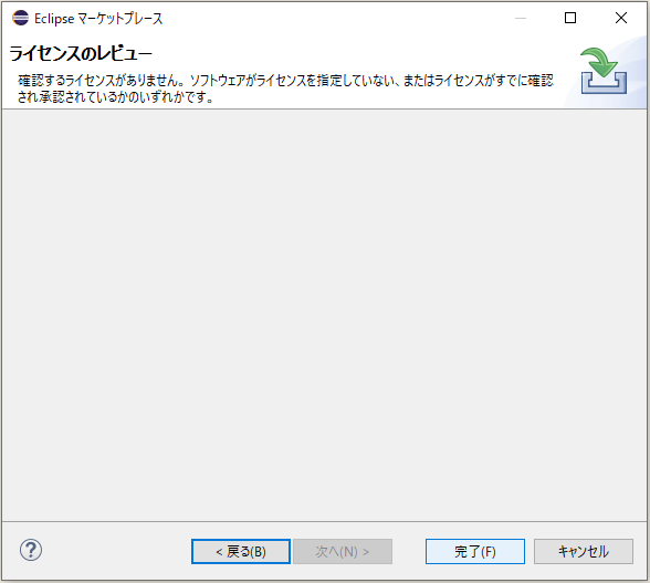 Eclipse Memory Analyzerを使ってみようとしたけど... - ts0818のブログ