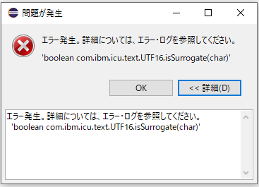 Eclipse Memory Analyzerを使ってみようとしたけど... - ts0818のブログ