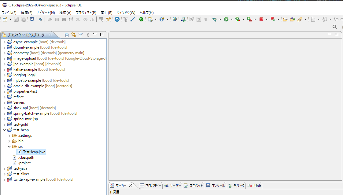 Eclipse Memory Analyzerを使ってみようとしたけど... - ts0818のブログ