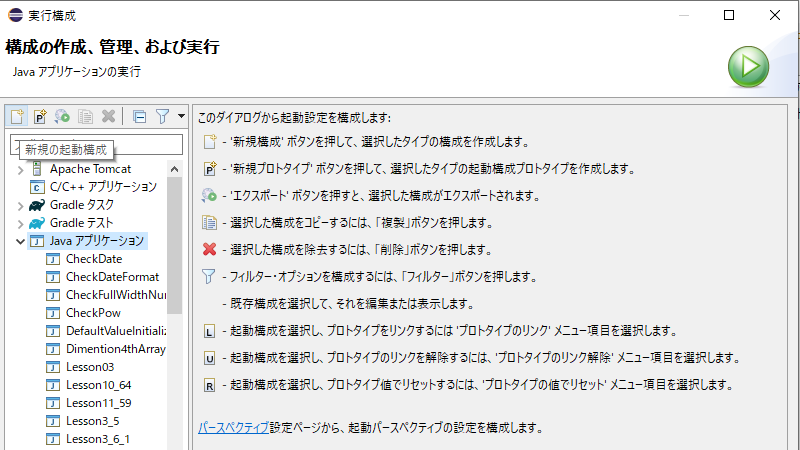 Javaの「heap dump」ファイルを解析してみる - ts0818のブログ