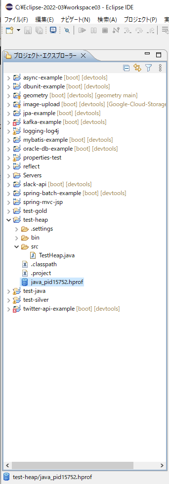Javaの「heap dump」ファイルを解析してみる - ts0818のブログ