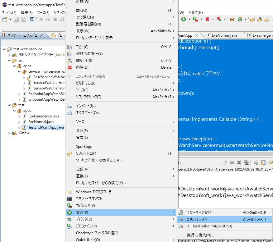 Javaの標準APIのWatchServiceを使ってみる。要件によってはMessage Queueの仕組みも使った方が良い気はする - ts0818のブログ