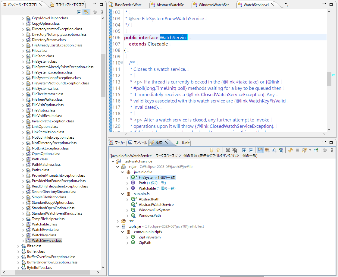Javaの標準APIのWatchServiceを使ってみる。要件によってはMessage Queueの仕組みも使った方が良い気はする - ts0818のブログ