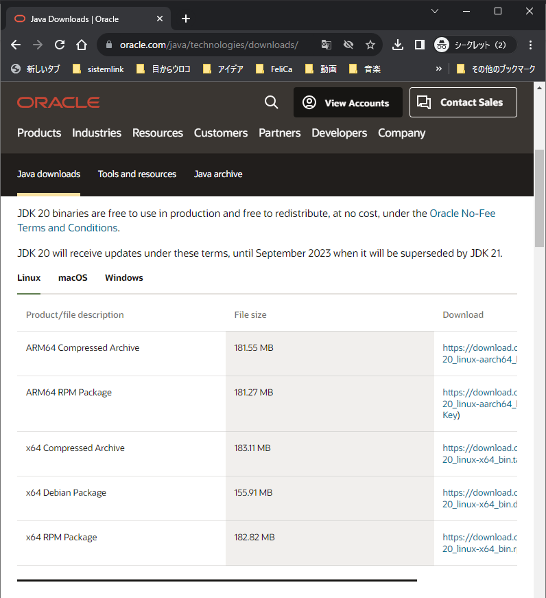Javaの標準APIのWatchServiceを使ってみる。要件によってはMessage Queueの仕組みも使った方が良い気はする ...