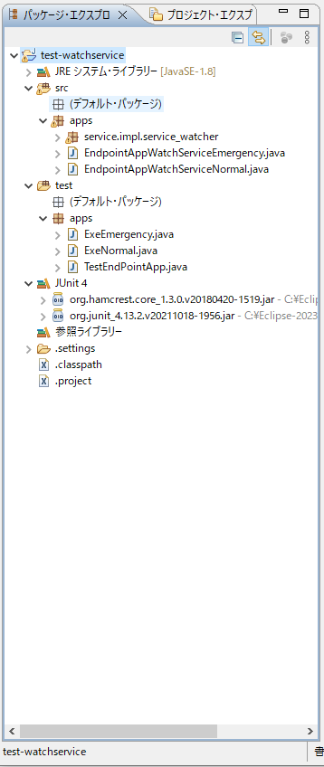 Javaの標準APIのWatchServiceを使ってみる。要件によってはMessage Queueの仕組みも使った方が良い気はする - ts0818のブログ