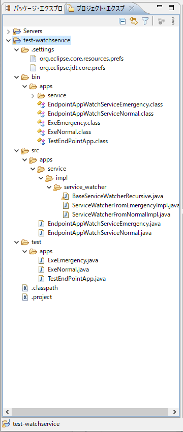 Javaの標準APIのWatchServiceを使ってみる。要件によってはMessage Queueの仕組みも使った方が良い気はする - ts0818のブログ