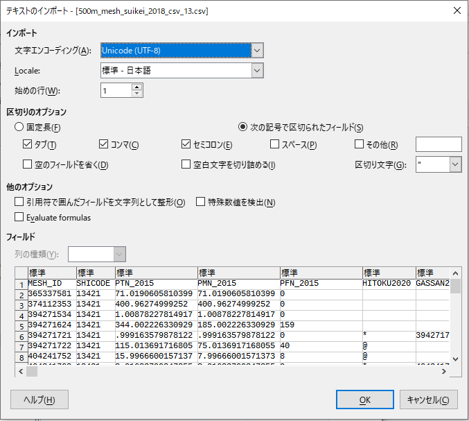 Linuxで既存CSVファイルの範囲指定した行や列の内容を抽出して新規CSVファイルを作成する - ts0818のブログ