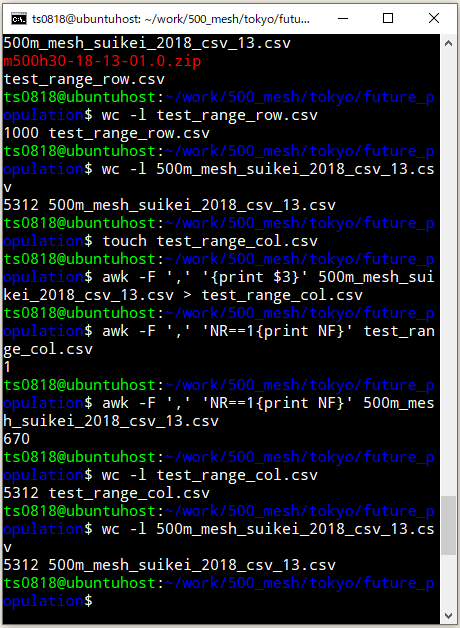 Linuxで既存CSVファイルの範囲指定した行や列の内容を抽出して新規CSVファイルを作成する - ts0818のブログ