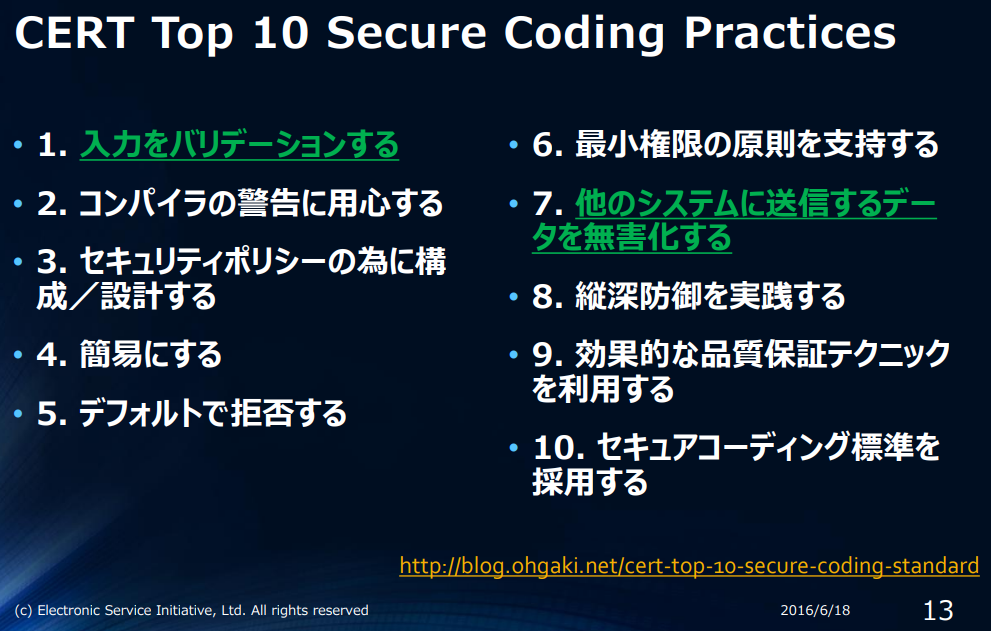 Linuxで既存CSVファイルの範囲指定した行や列の内容を抽出して新規CSVファイルを作成する - ts0818のブログ