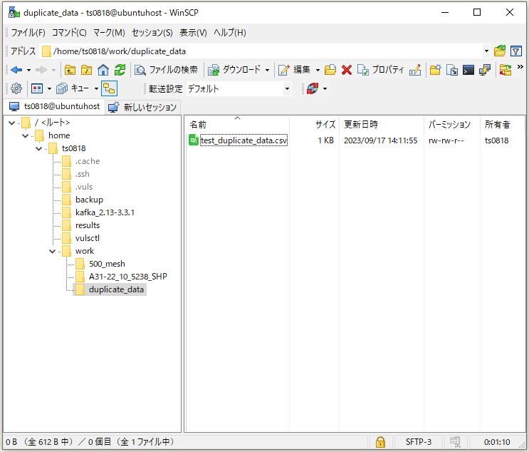 Linuxでawkを使って既存CSVファイルの重複行を除外して新規CSVファイルを作成する - ts0818のブログ
