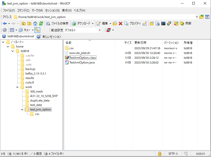 javaコマンド実行時のオプション-Xmxの設定が効いているのか確認してみた - ts0818のブログ