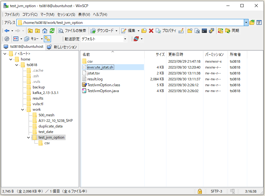 javaコマンド実行時のオプション-Xmxの設定が効いているのか確認してみた - ts0818のブログ
