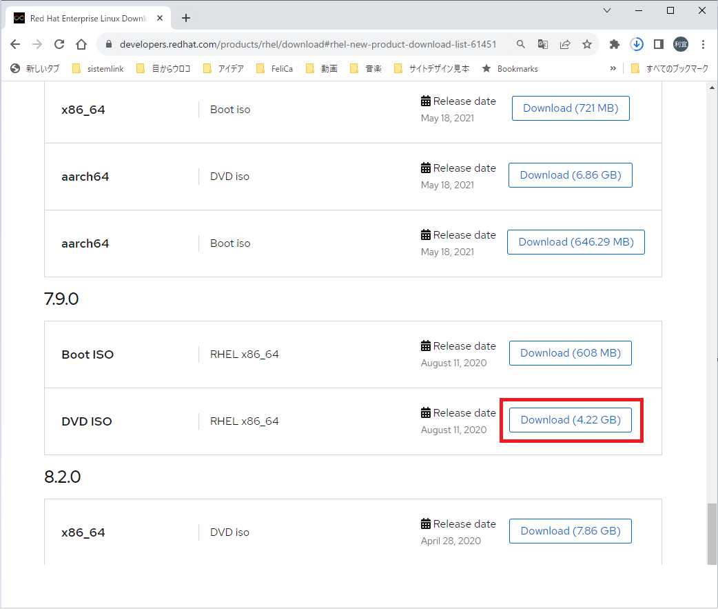 WSL 2でRHEL 7.9をインストールしDockerをインストールしたかったが... - ts0818のブログ