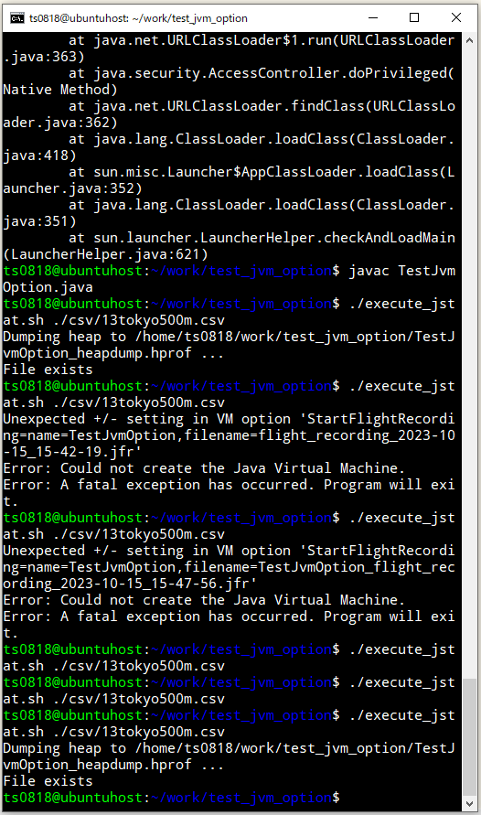 Java 8（Open JDK 8）でJDK Flight Recorder（JFR）を利用。JDK Mission Control（JMC）で解析してみる - ts0818のブログ