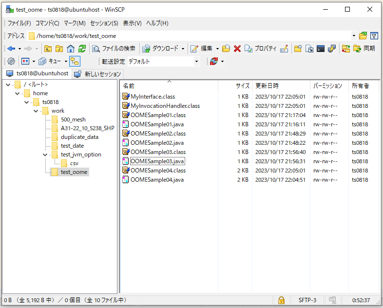 JavaのOutOfMemoryErrorはhs_err_pid.xxxxx.logファイルを出力しないのがほとんどな気がするんだが... - ts0818のブログ