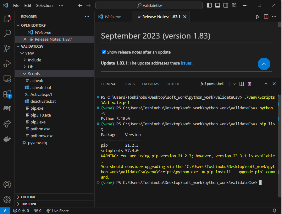 PythonでCSVファイルのバリデーションはなかなかに辛い... - ts0818のブログ