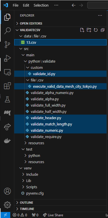 PythonでCSVファイルのバリデーションはなかなかに辛い... - ts0818のブログ