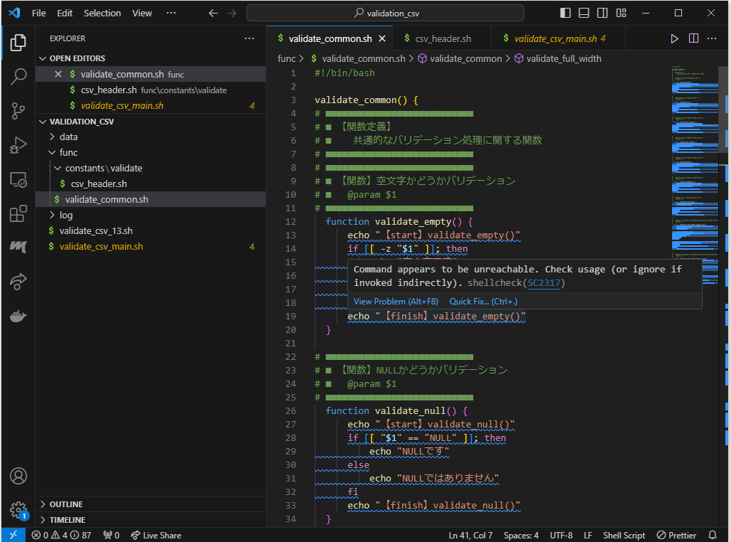 ShellScriptのコーディングでもLinterとか利用したい - ts0818のブログ