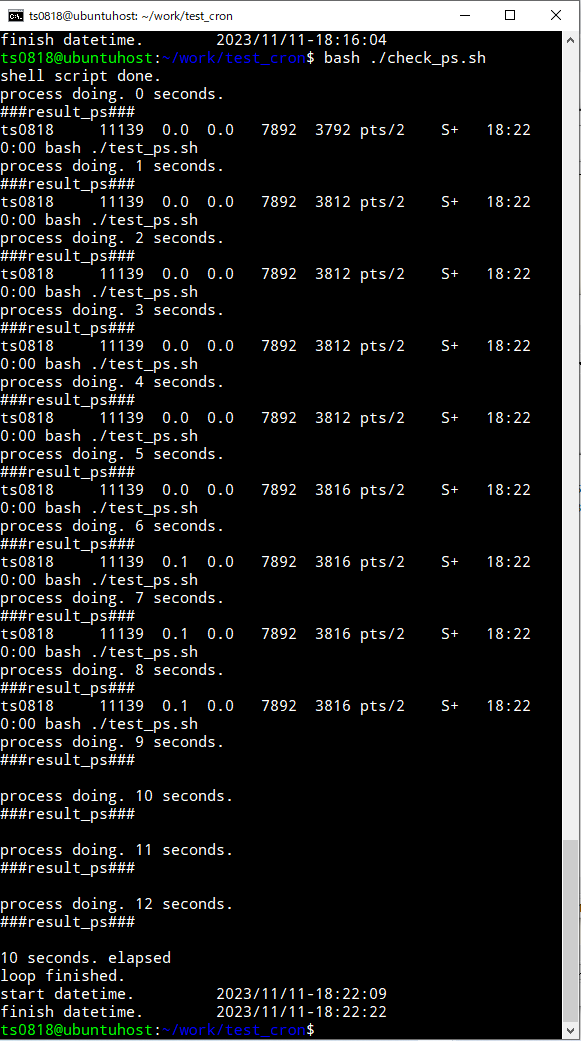 Linuxでシェルスクリプトの稼働状態を監視したい - ts0818のブログ