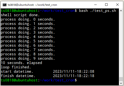 Linuxでシェルスクリプトの稼働状態を監視したい - ts0818のブログ