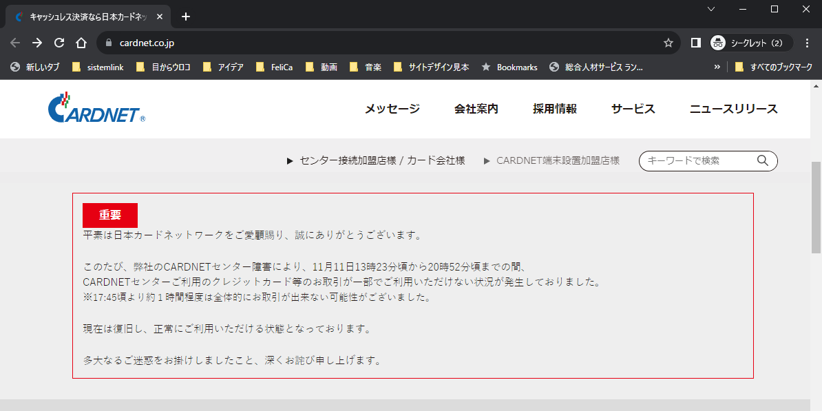 awkでCSVファイルの内容を加工して新たなCSVファイルに出力してみる - ts0818のブログ