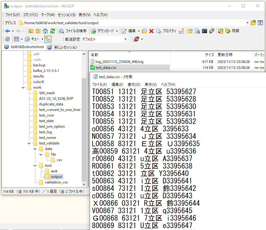 awkでCSVファイルの内容を加工して新たなCSVファイルに出力してみる - ts0818のブログ