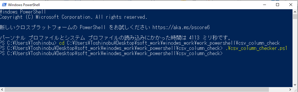 PowerShellでCSVファイルの列（カラム）の全ての値のデータ型をチェックしたい - ts0818のブログ