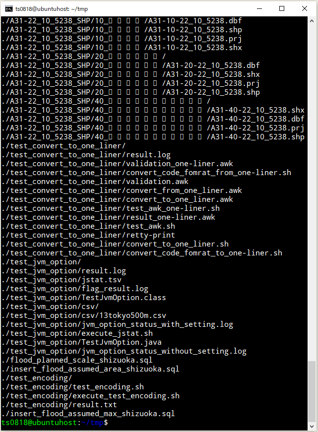 Linuxで容量の大きいサイズのファイル群の分割圧縮と展開（解凍）を試してみる - ts0818のブログ