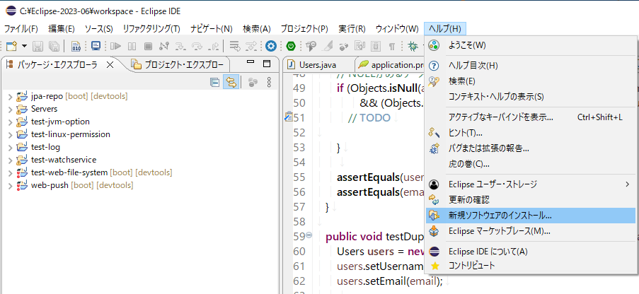 EclipseのプラグインERMasterを使ってみる - ts0818のブログ