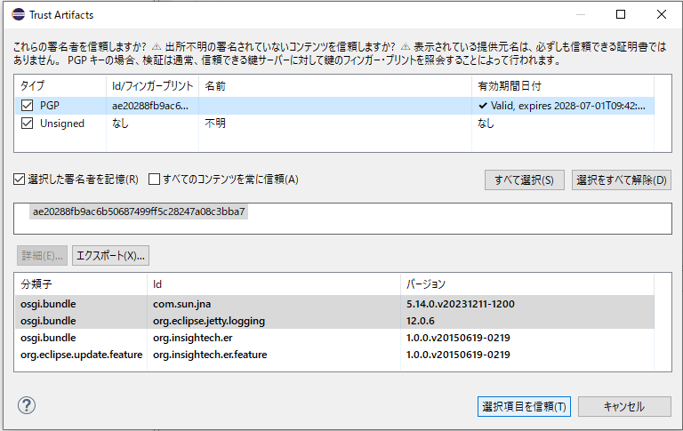 EclipseのプラグインERMasterを使ってみる - ts0818のブログ
