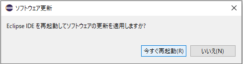 EclipseのプラグインERMasterを使ってみる - ts0818のブログ