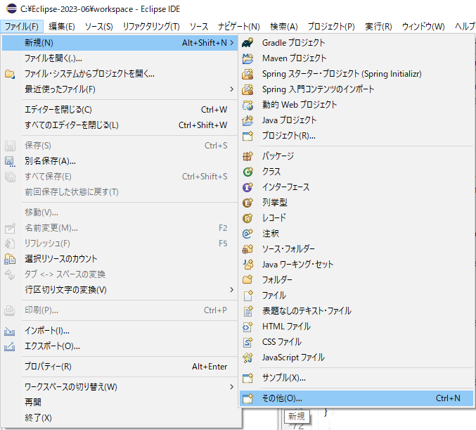 EclipseのプラグインERMasterを使ってみる - ts0818のブログ