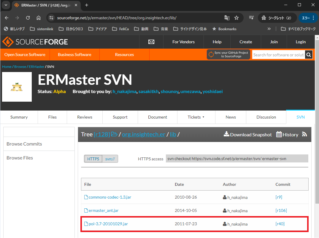 EclipseのプラグインERMasterを使ってみる - ts0818のブログ