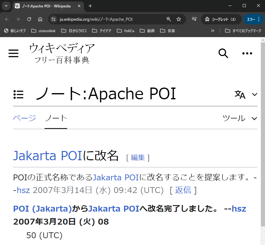 EclipseのプラグインERMasterを使ってみる - ts0818のブログ