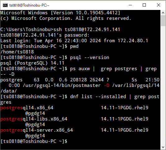 LinuxにインストールしているPostgreSQLのバージョンを14系から15系にアップグレードしてみる - ts0818のブログ