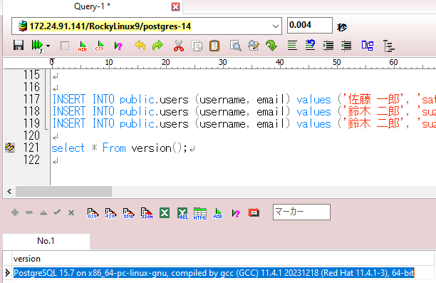 LinuxにインストールしているPostgreSQLのバージョンを14系から15系にアップグレードしてみる - ts0818のブログ