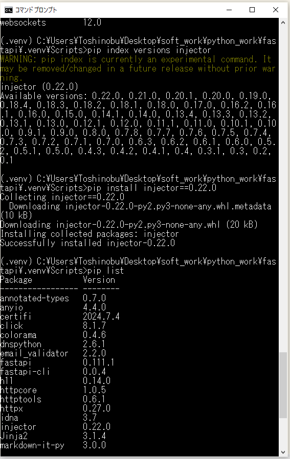 Python用のWebフレームワークFastAPIでMVC構成を試みる - ts0818のブログ