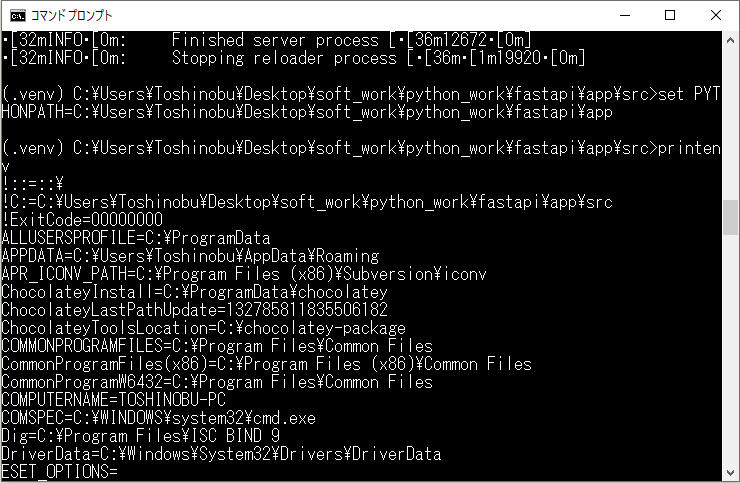 Python用のWebフレームワークFastAPIでMVC構成を試みる - ts0818のブログ