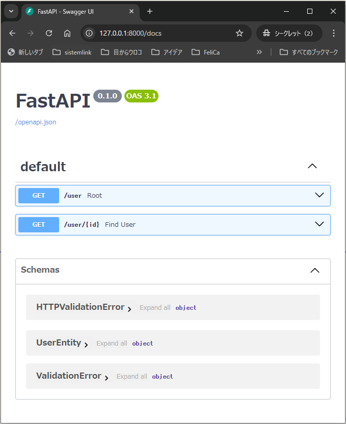 Python用のWebフレームワークFastAPIでMVC構成を試みる - ts0818のブログ