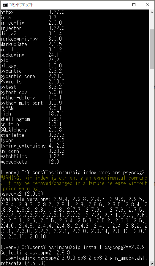 PythonのORMの1つであるSQLAlchemyのAPIでPostgreSQLとやり取りしてみる - ts0818のブログ