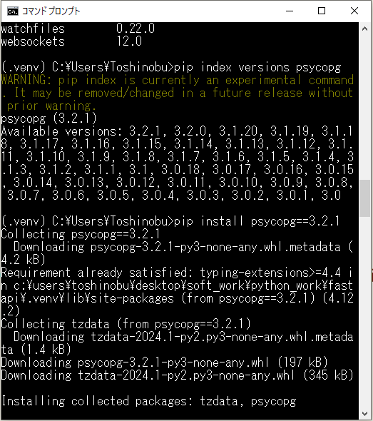 PythonのORMの1つであるSQLAlchemyのAPIでPostgreSQLとやり取りしてみる - ts0818のブログ