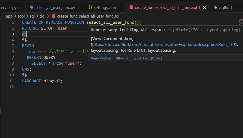Visual Studio CodeでSQL文の構文チェックとか自動フォーマットとかさせたかったのだが... - ts0818のブログ