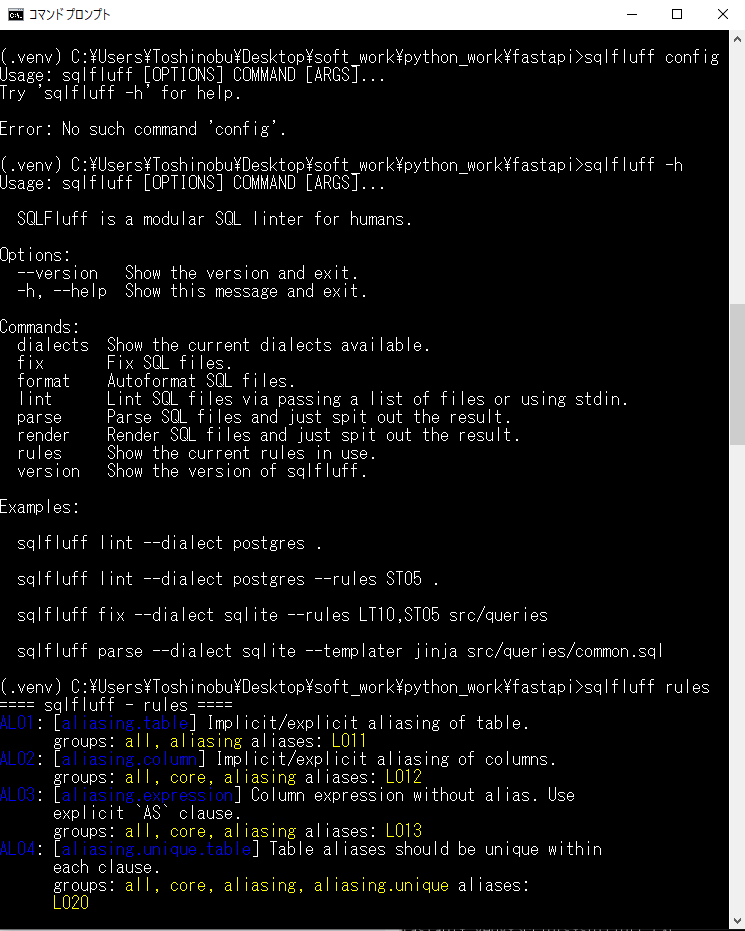 Visual Studio CodeでSQL文の構文チェックとか自動フォーマットとかさせたかったのだが... - ts0818のブログ