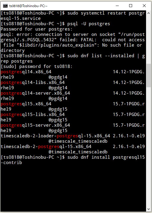 PostgreSQLのPL/pgSQLによるストアドプロシージャの「実行計画」とか確認したかったが... - ts0818のブログ