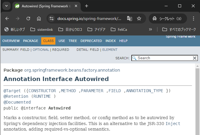 Spring FrameworkのConstructor Injectionする際はLombokを利用するのが良さそうではあるが... - ts0818のブログ