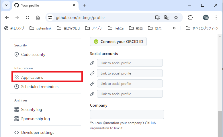 GitHub AppのPermissionsの設定が更新されてないのに気付かずに泥沼にハマった話とか - ts0818のブログ
